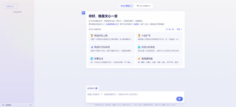 首页 - Enamine中国