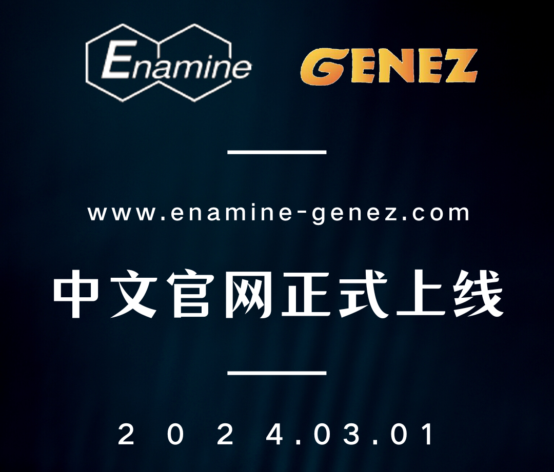 首页 - Enamine中国